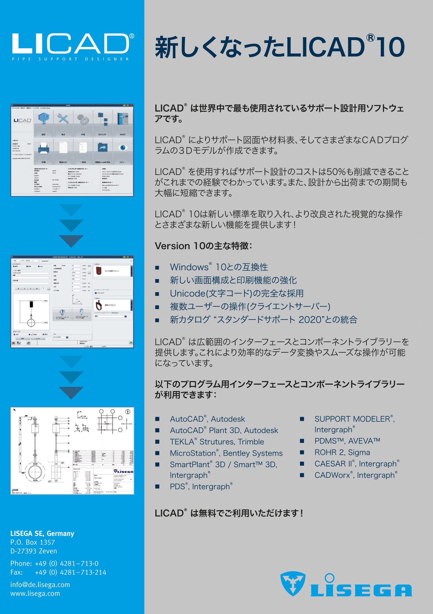 Flyer & Prospekte Archive - LISEGA SE : LISEGA SE