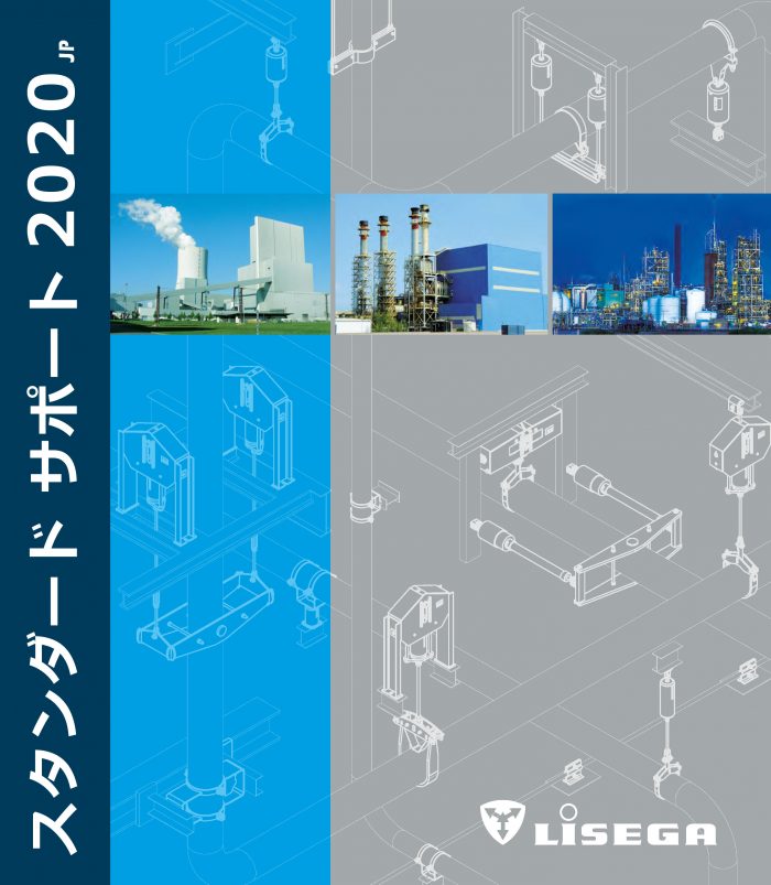 LISEGA – our downloads section : LISEGA SE